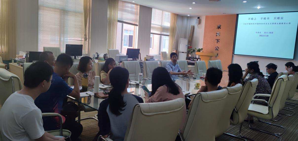 不唯上 不唯书 只唯实